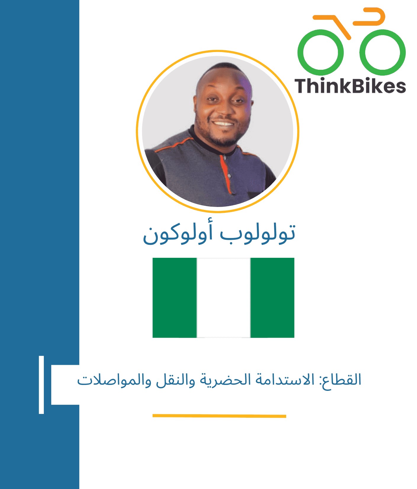 الرئيسية | ClimaTech Run